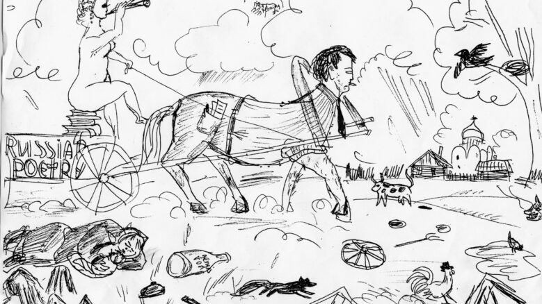 Six Years Later, Epitaph for a Centaur - Poetry in America